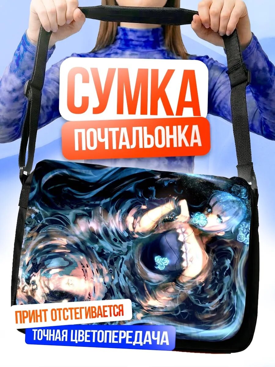 Сумка девушка в воде