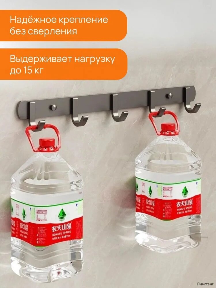 Крючок для ванной вешалка настенная алюминиевая 5 крючков 460мм — фото 1