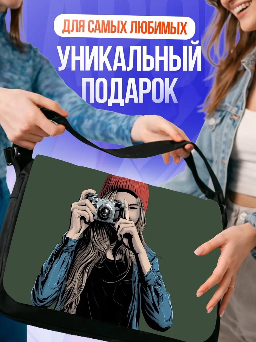 Сумка Девушка с камерой — фото 1