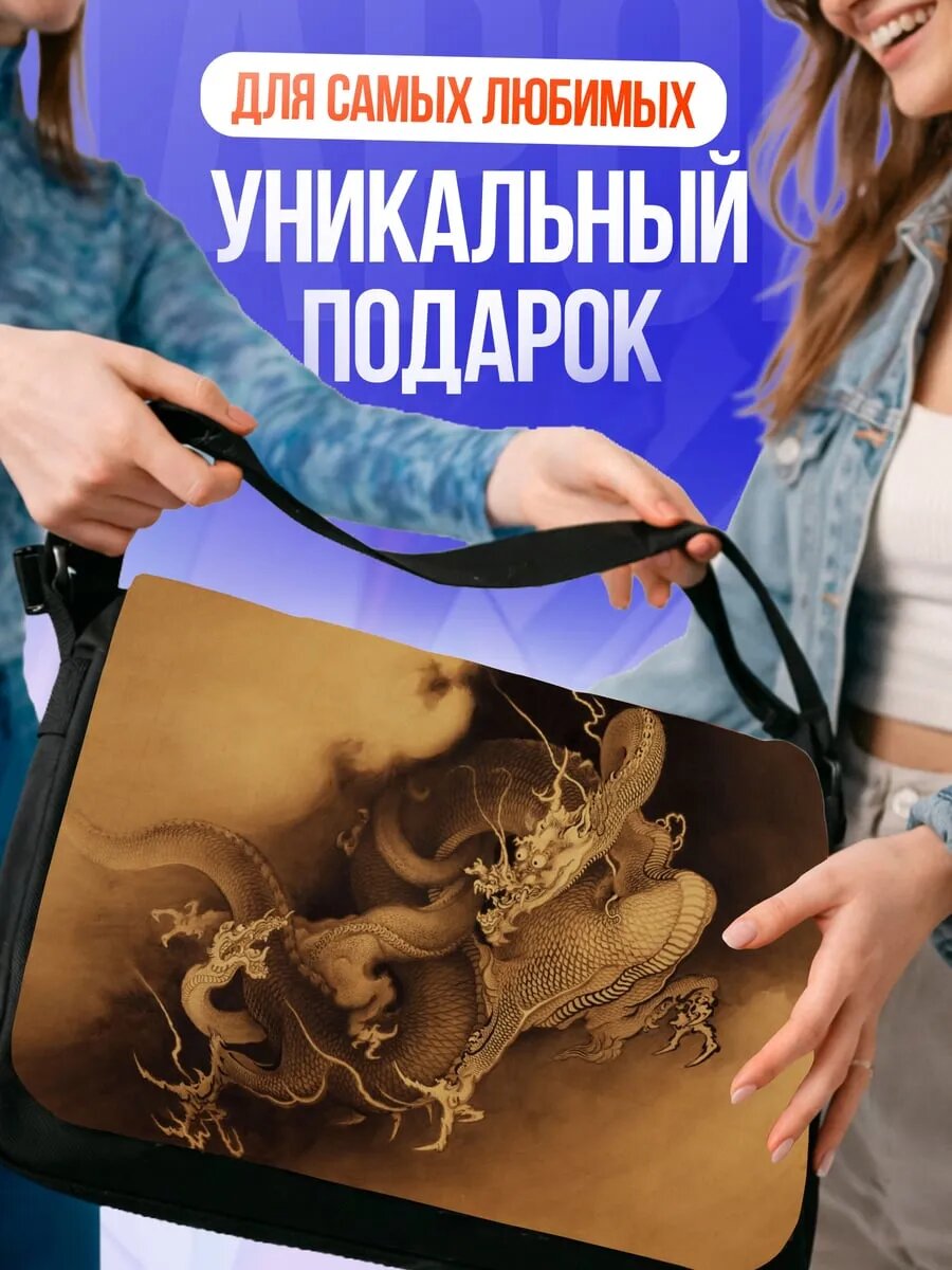 Сумка кросс-боди , черный — фото 1