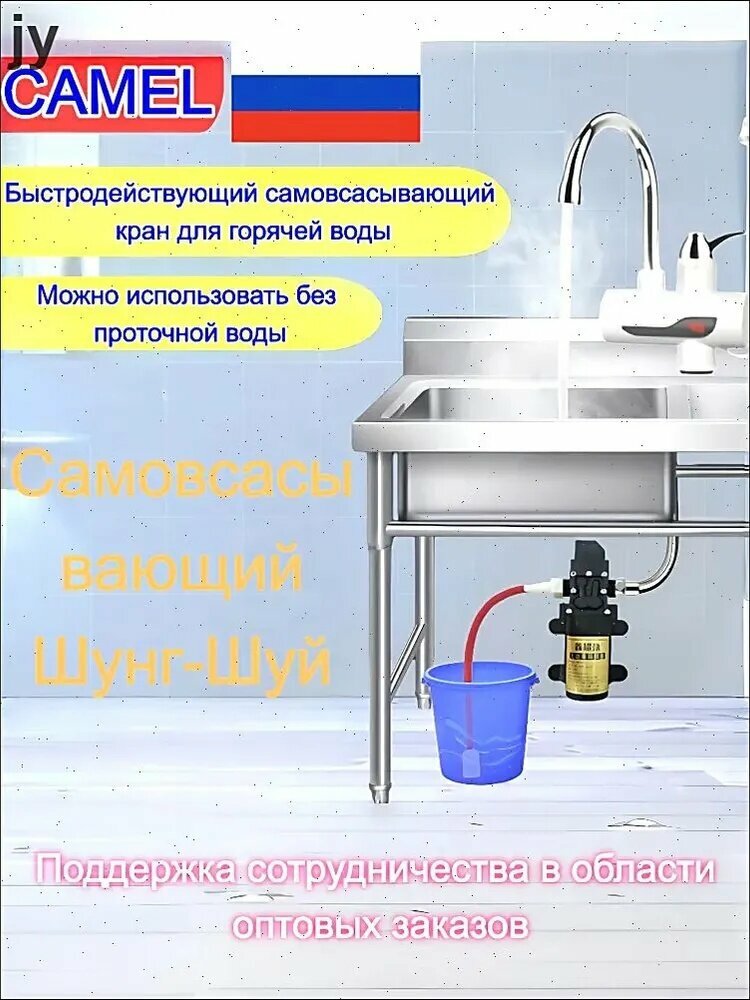 Диспенсер для воды 0170389d-c3c0-4695-89f0-0a1a3d85fb91