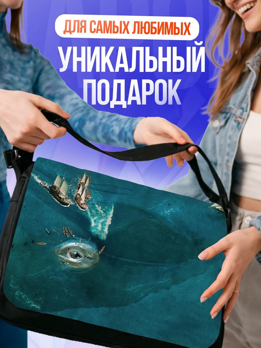 Сумка подводный мир — фото 1