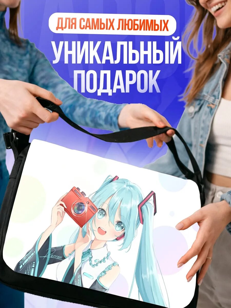 Сумка Мику с камерой — фото 1