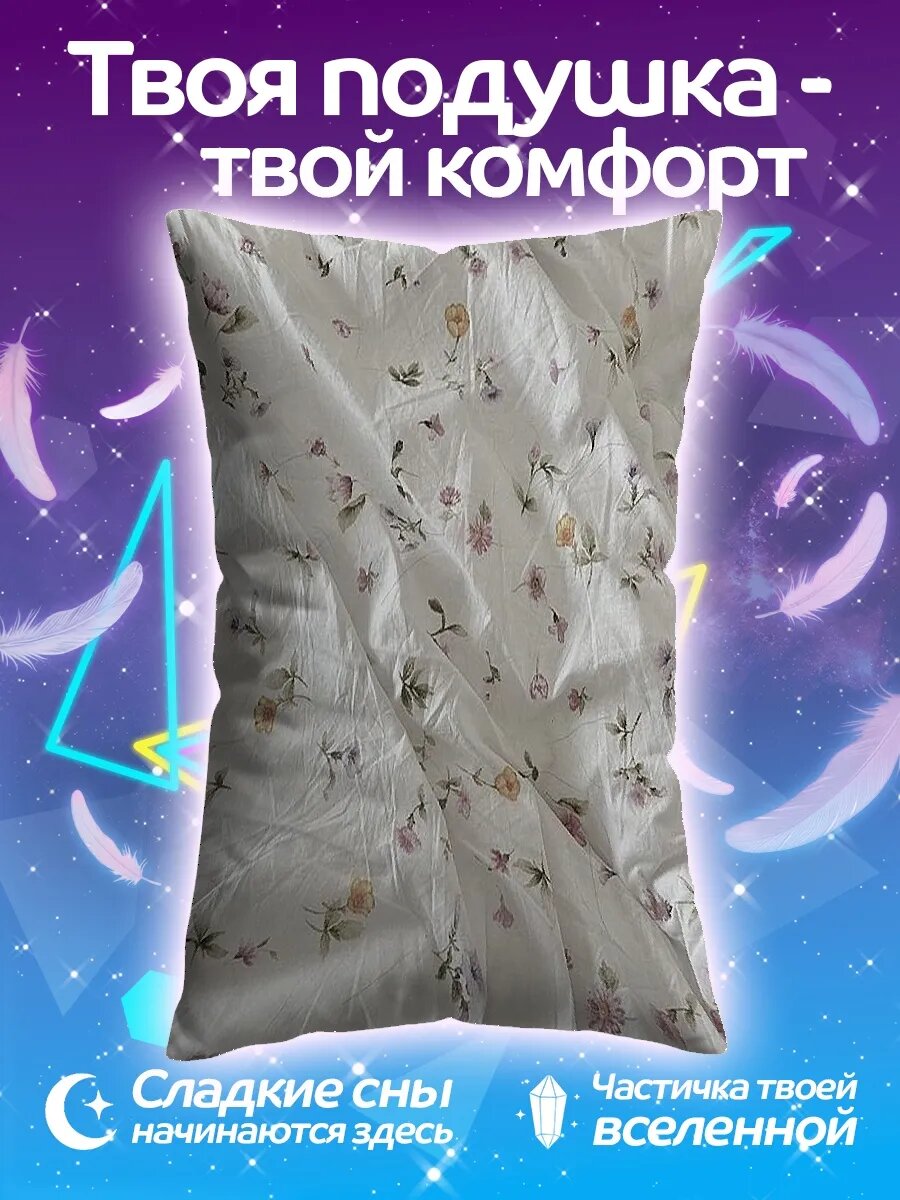 Подушка дакимакура Белая ткань с цветами