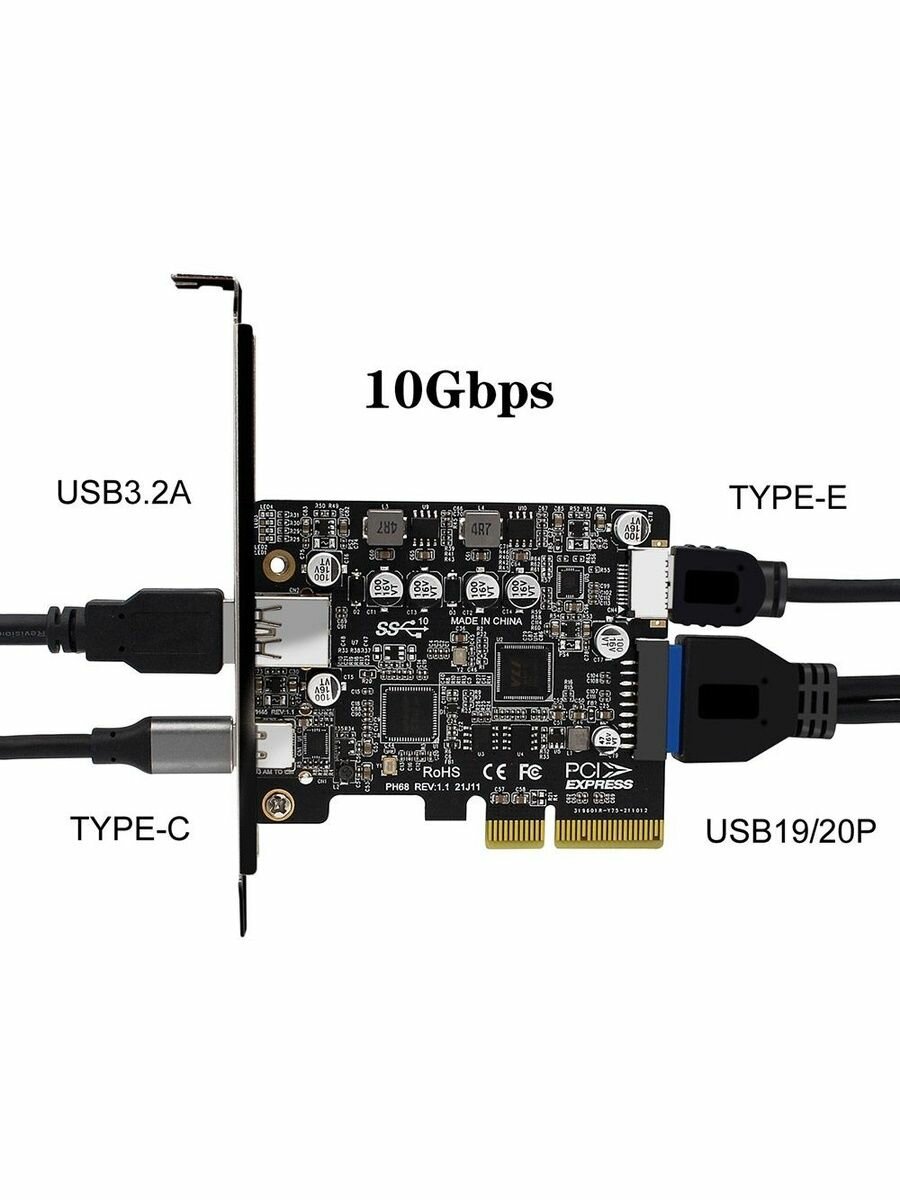 Контроллер PCIe x4 v3.0 (ASM3142+VL822) USB 3.2 Gen2, Type-C+USB-A+Type-E+19PIN (ORIENT AM-U3142PE-AC19E)