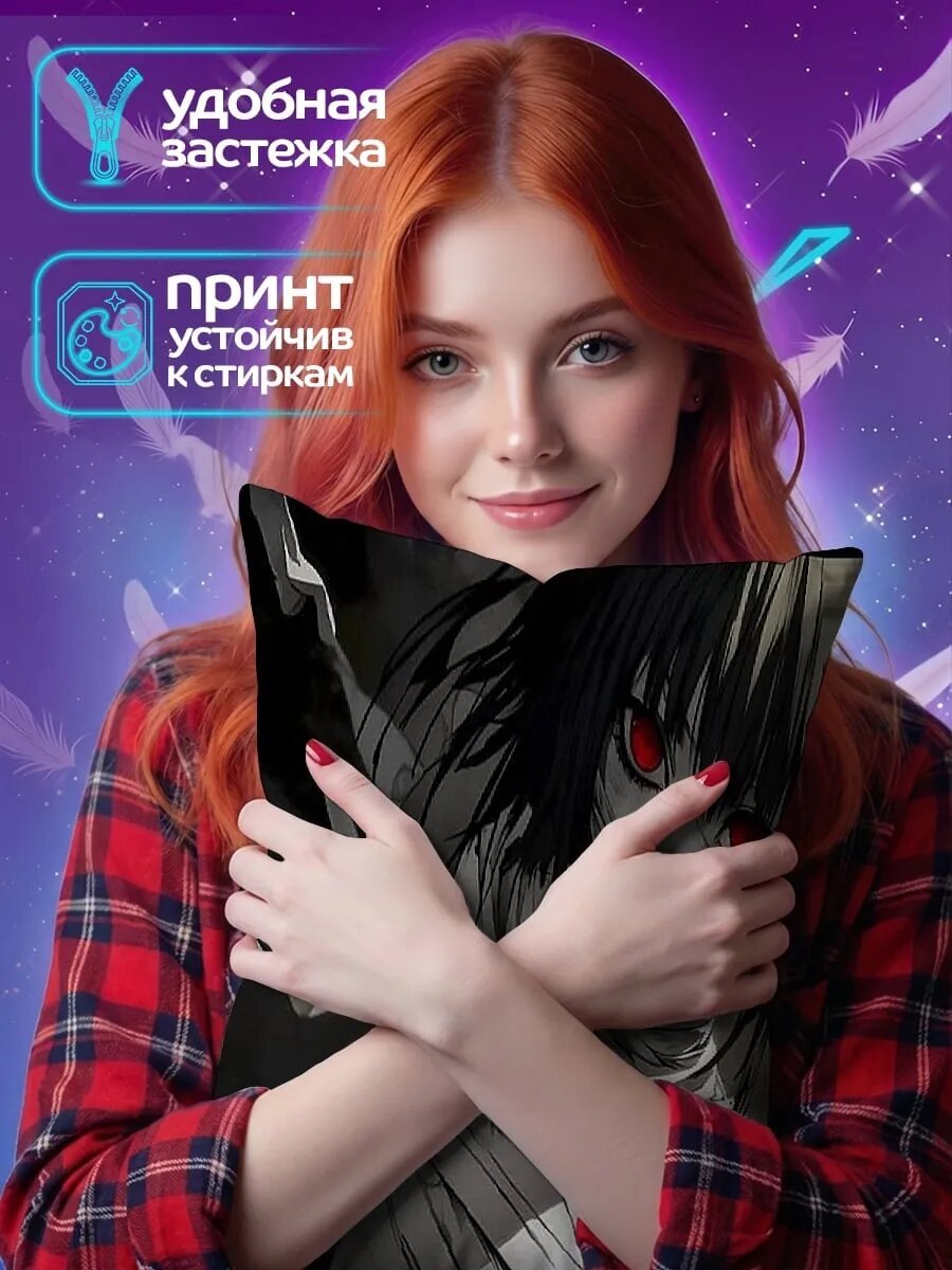 Подушка дакимакура Девушка с красными глазами — фото 1