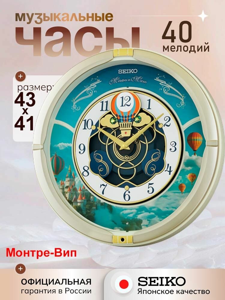 Часы настенные большие для кухни и гостиной интерьерные с маятником музыкальные детские. Кварцевые на батарейках 616