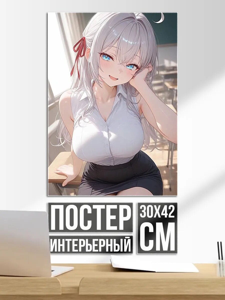 Плакат постер Аниме девушка учитель