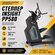 Степпер Insight PP580
