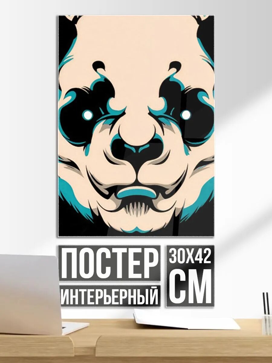 Постер на стену Взгляд панды