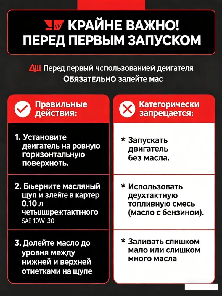 Роторная косилка — фото 1