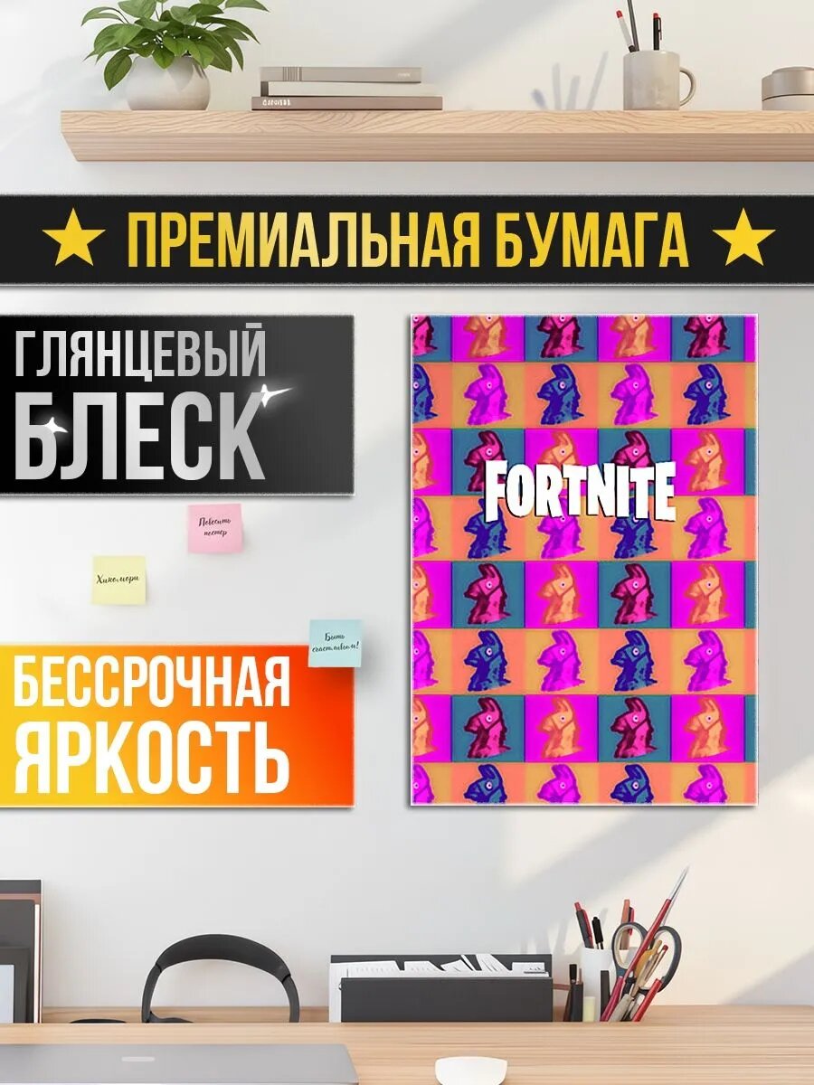 Постер на стену Fortnite logo pattern game — фото 1