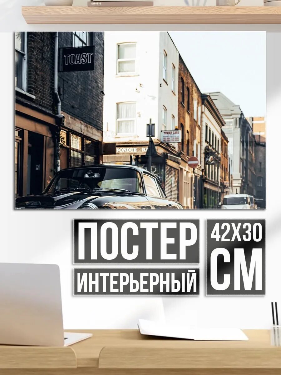 Плакат постер Старинный автомобиль на улице