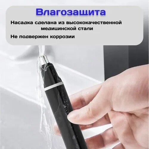 Электробритва trimmer, черный — фото 1
