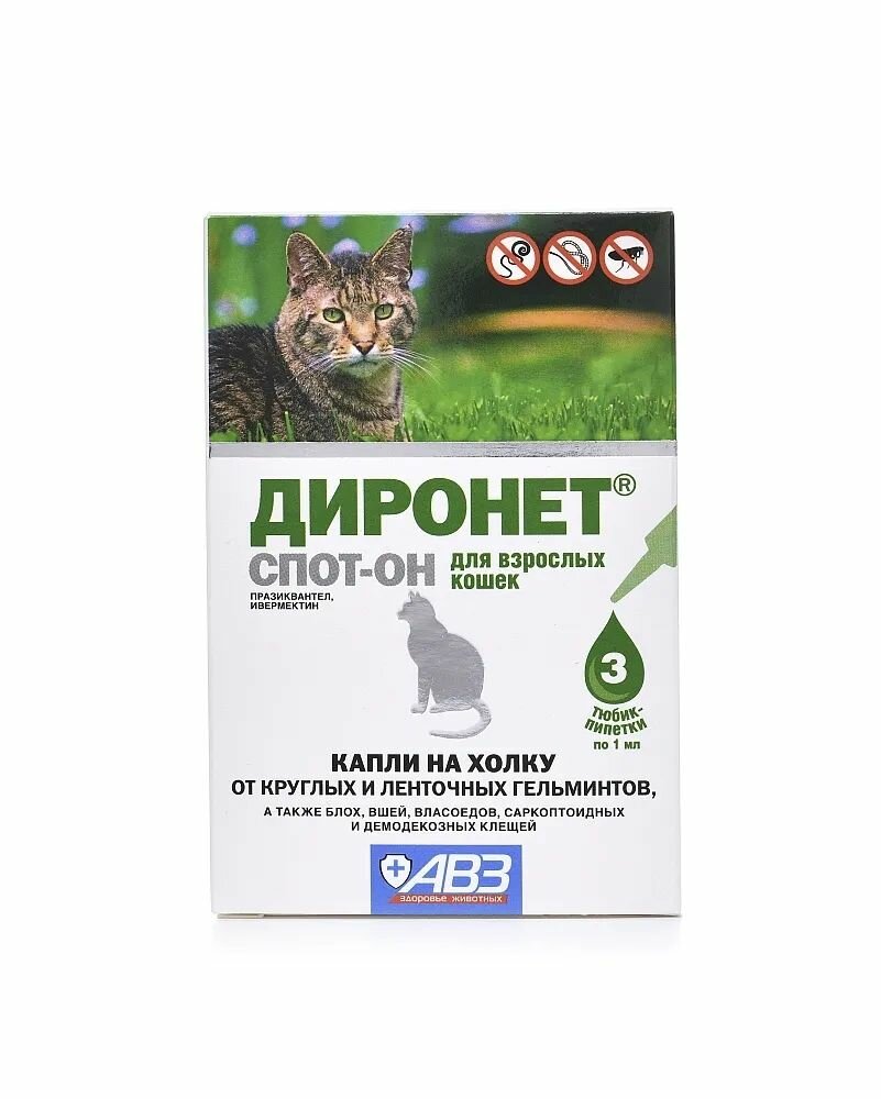 Лекарственное средство Диронет спот-он, при гельминтозах и арахно-энтомозах кошек, 3 мл