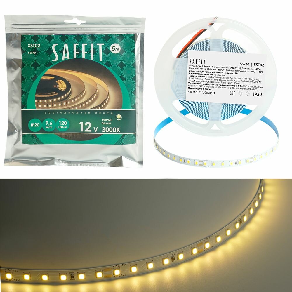 Светодиодная лента SST02 120SMD(2835)/м 9.6Вт/м 12V 5000*8*1.22мм 3000К, IP20 SAFFIT 55240