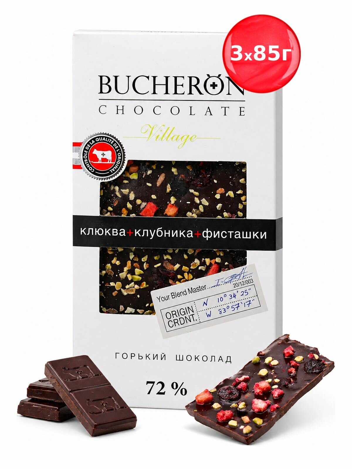 Шоколад Bucheron горький с клюквой, клубникой и фисташками, 85 г х 3 шт