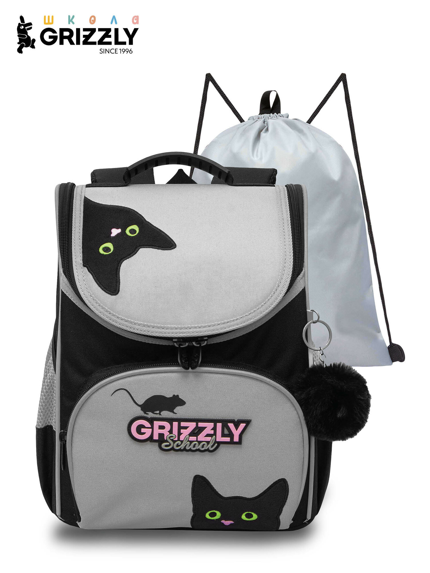 Ранец школьный GRIZZLY суперлегкий с анатомической спинкой, на ножках, с мешком для обуви, для девочки, RAm-584-1