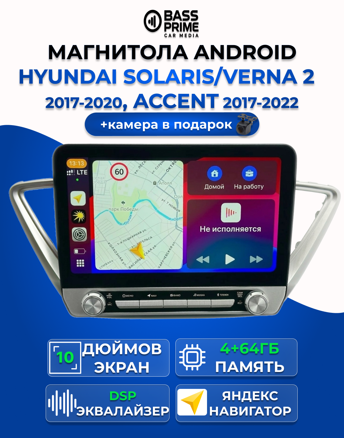 Магнитола хендай солярис 2 Hyundai Solaris 2/Verna 2 4/64гб+камера, Tesla AMG c кнопками, WiFi, Bluetooth, GPS