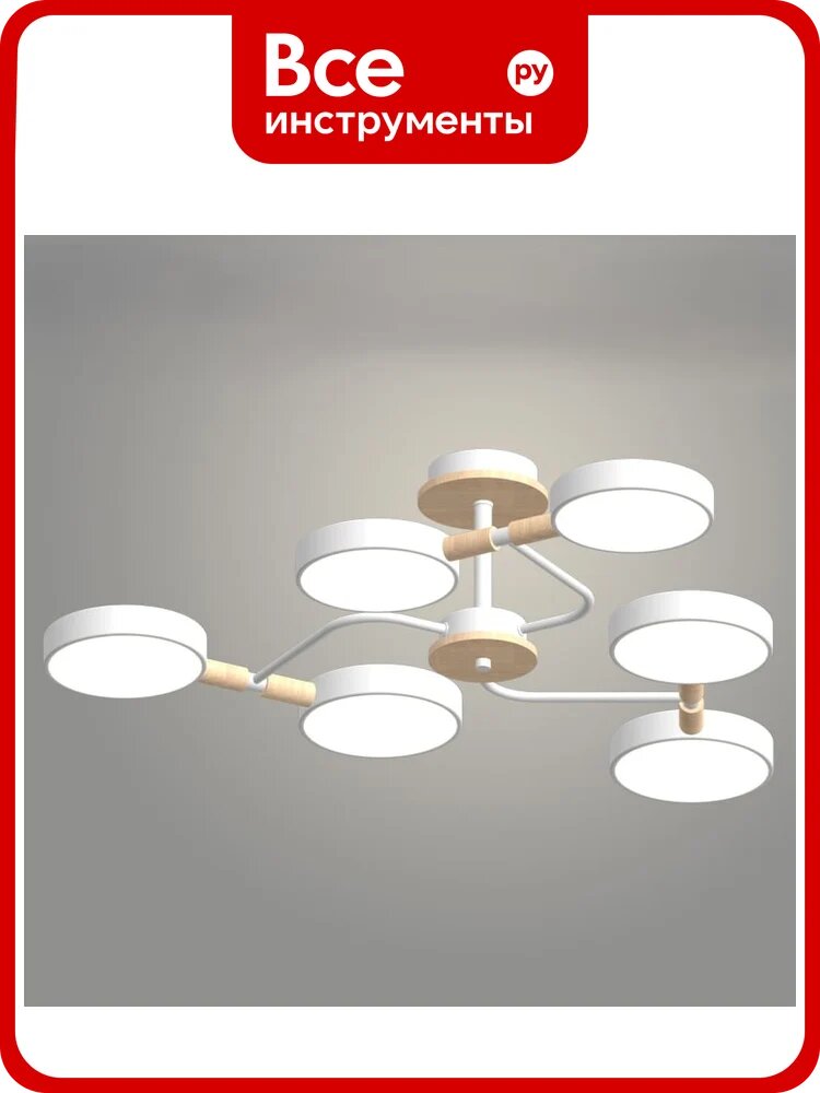 Люстра росток XI3271/6 WT+WOOD белый/дерево 108W LED 3000-6000K d800 h190, HN23 988371539