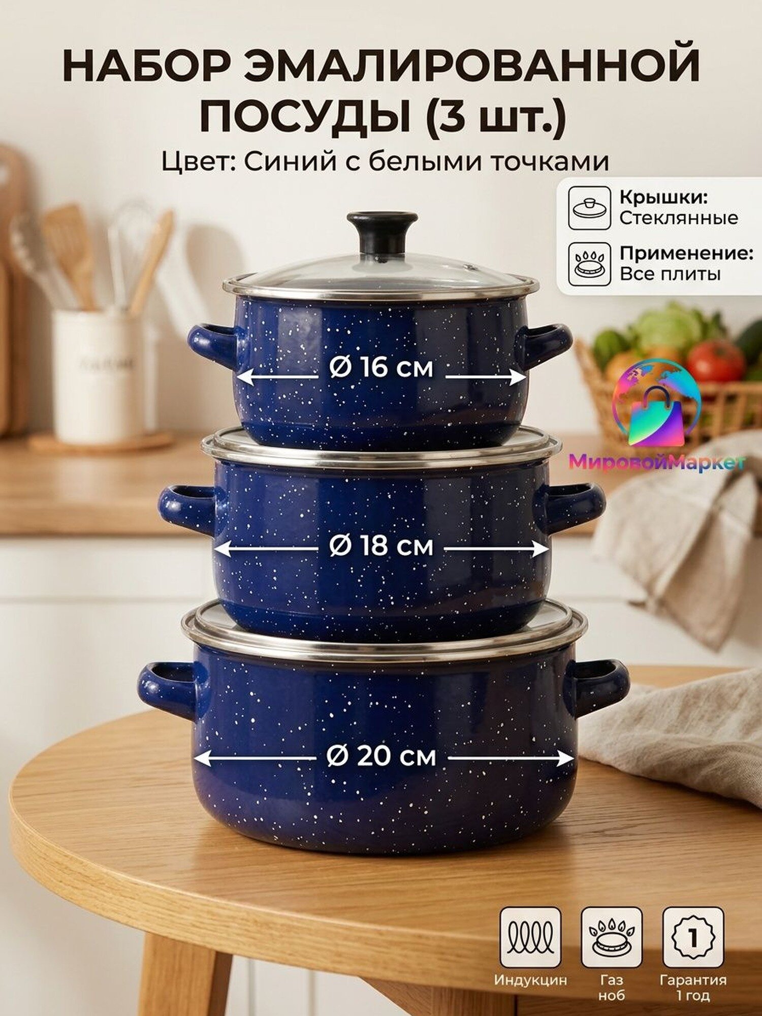 Котел пищевой Эмаль Электрокотел котел электрический электрический котел для отопления Yolux, 250x250x250 мм