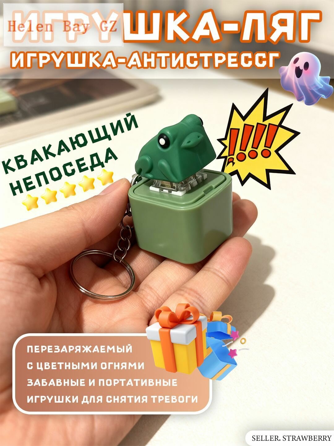 Шарм