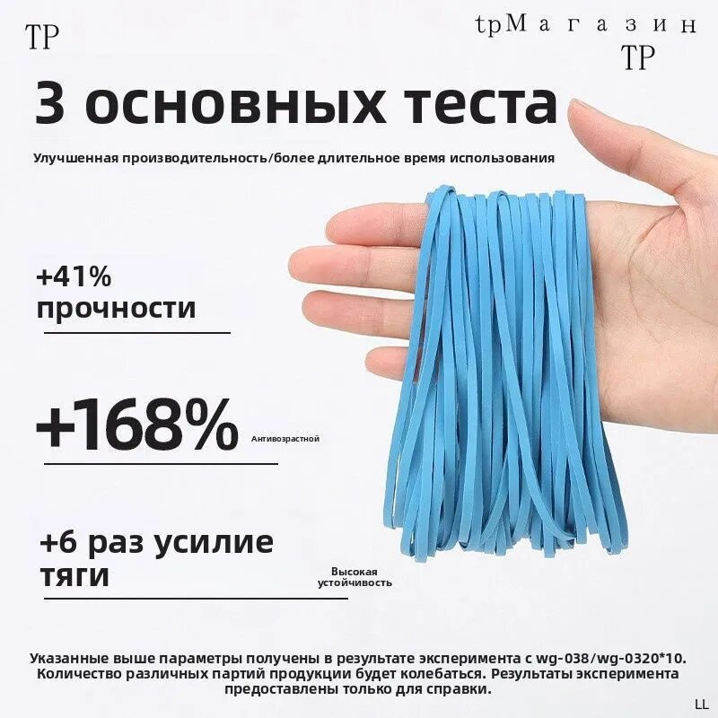 Усиленные резиновые кольца: Промышленные усиленные синие резинки высокоэластичные, 50 шт