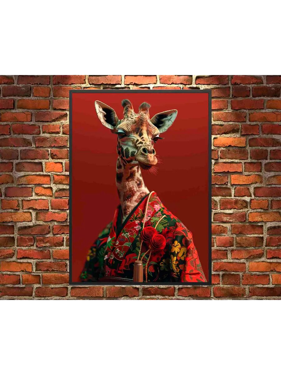 Жираф-животное-самурай 4, Плакат 30x42см