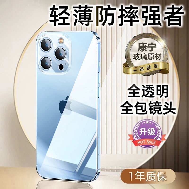 Улучшенный чехол для iPhone 17 Pro Max прозрачный импортный материал ударопрочный премиум
