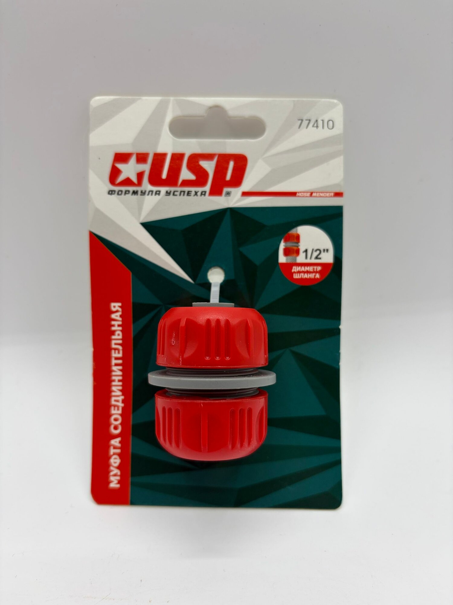 Муфта соединительная 1/2"(77410)