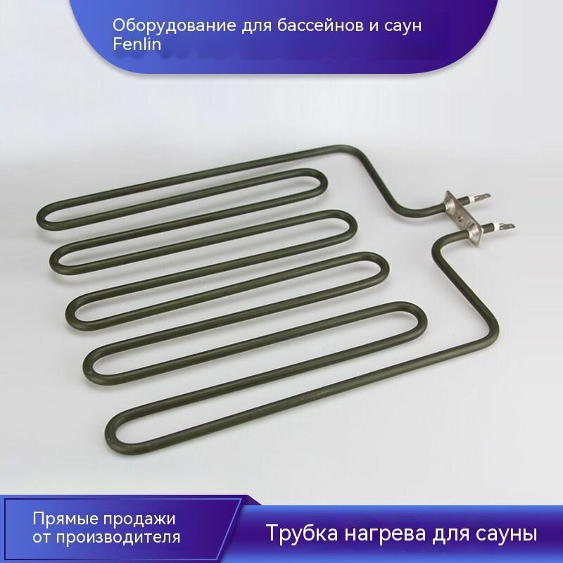 FANLAN ТЭН для сауны 2.67 кВт / Прямой нагревательный элемент / Запасная деталь для электропечи