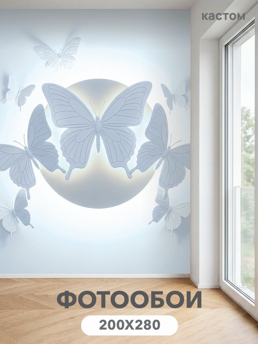 Фотообои на стену флизелиновые 3d Бабочки 200х270 см