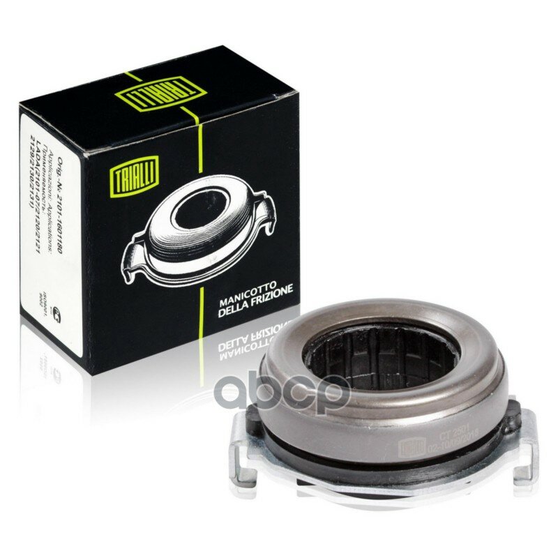 Муфта выкл. сцеп. для а/м Mazda 6 (02-) (мех.) TRIALLI CT 2501 Trialli арт. CT 2501