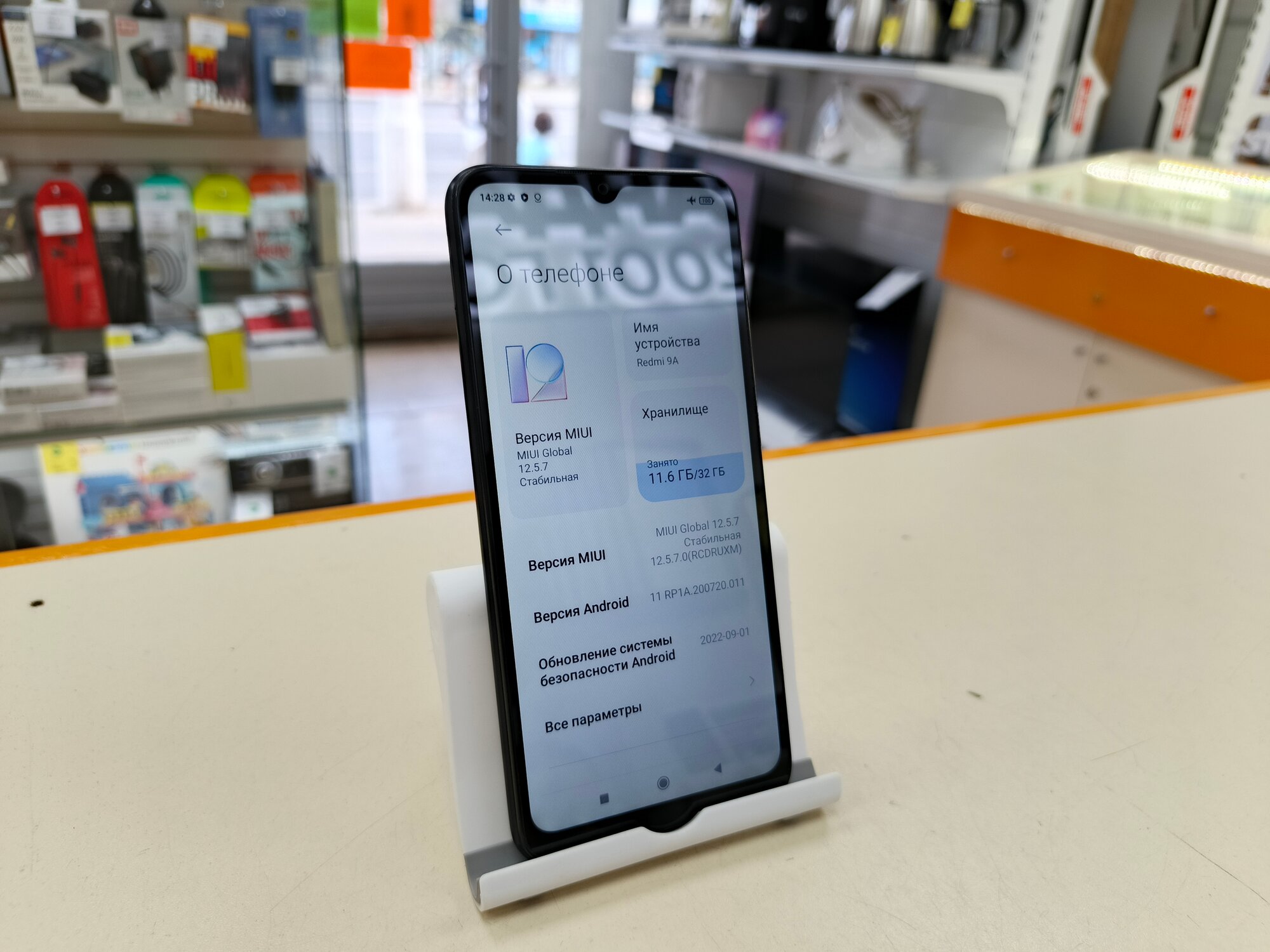 Смартфон Xiaomi Redmi 9A 2Gb+32Gb Granite Gray Уценка Б/У