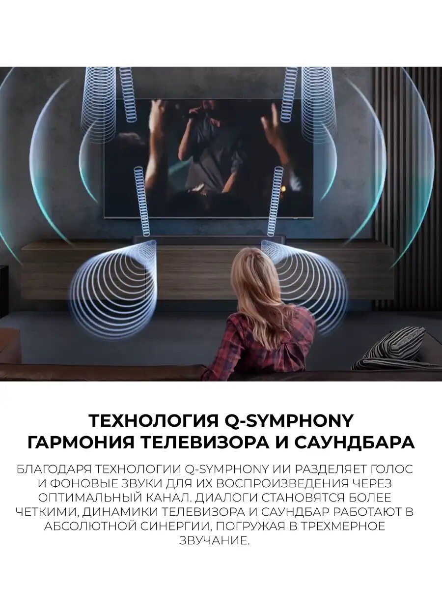Саундбар с сабвуфером Samsung HW-Q600F/RU, 360Вт, 3.1.2, аудиосистема для домашнего кинотеатра — фото 1