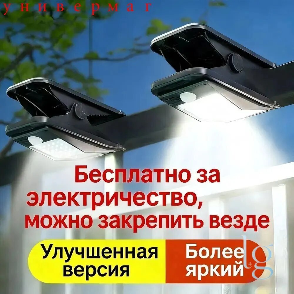 Уличный светильник, LED, количество ламп:28шт