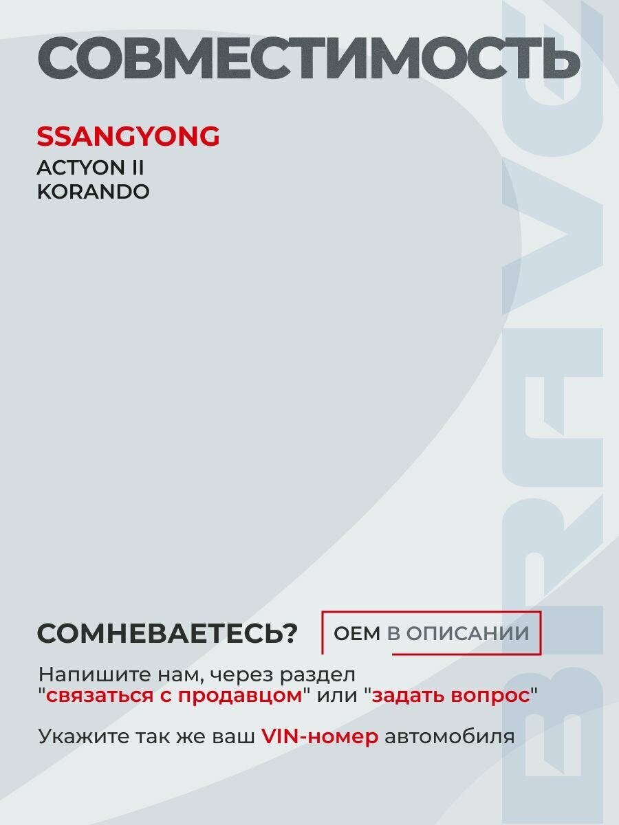 Фильтр воздушный 2314034101 SsangYong Actyon 10- (D20/G20), New Actyon 2.0 (EXDI200) — фото 1