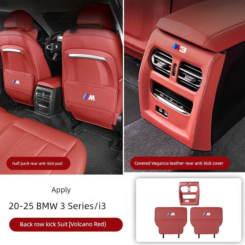 Защитные коврики для задних сидений BMW 3 Series i3 2020-2026 с полным покрытием, цвет вулканический красный, разъем
