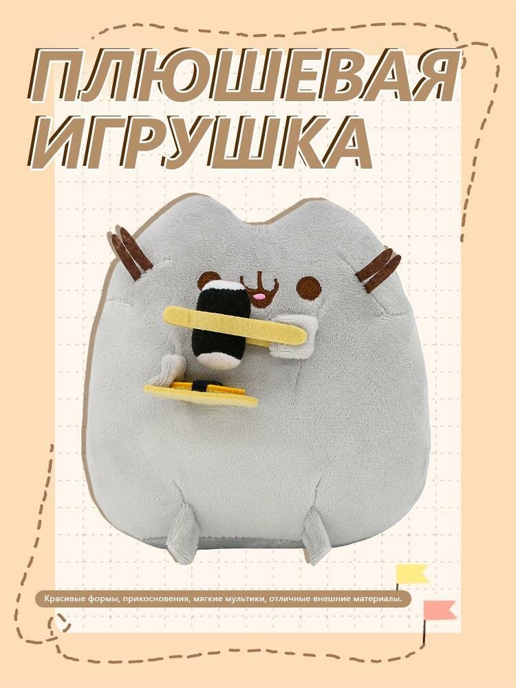 Плюшевая игрушка Толстушка