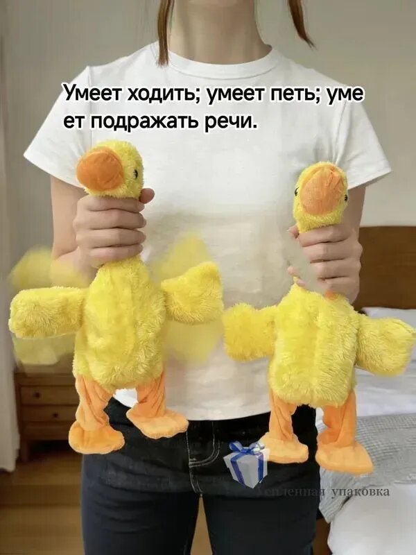 Говорящий утёнок-повторюша с записью голоса: ходит и поёт!