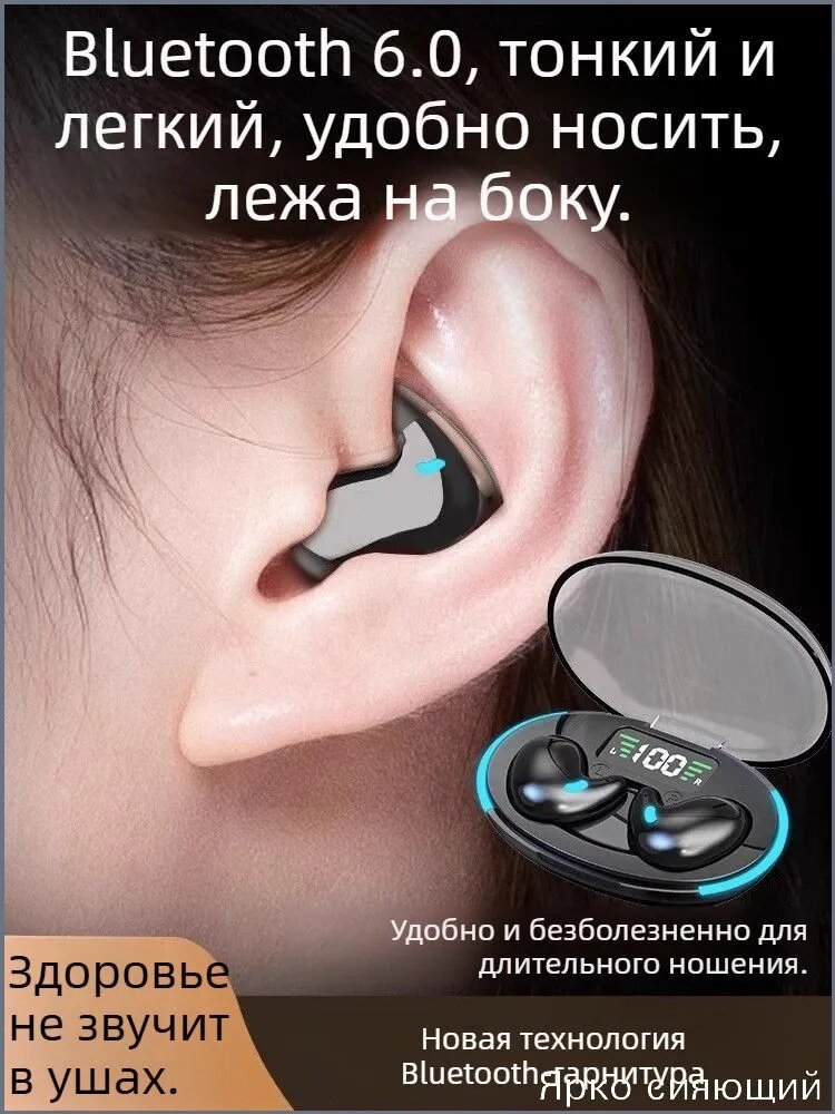 Наушники беспроводные с микрофоном 1More ComfoBuds, Bluetooth, черный