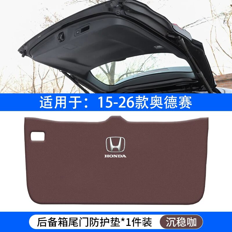 Задний половичок из алкантары для Honda Odyssey 2015-2026, тан, защита салона багажника
