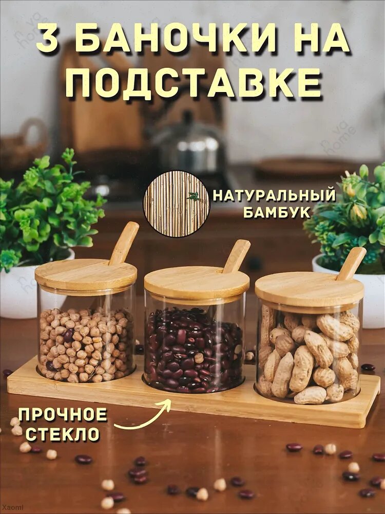 Сахарница "novahome", диаметр 8 см, 1 шт