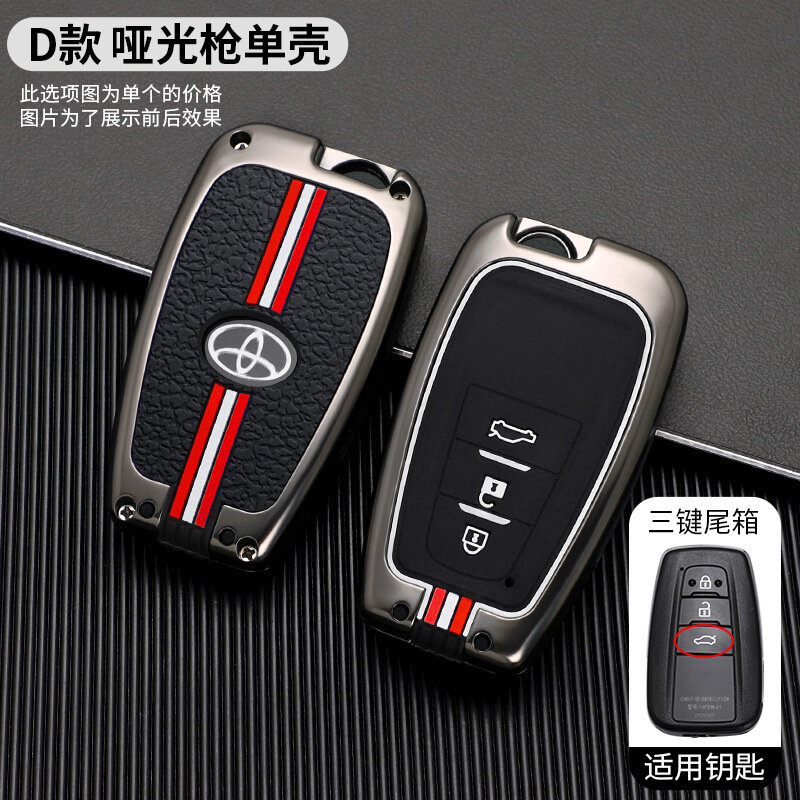 Кейс для ключа Toyota D Series с матовой отделкой под оружие и одинарной оболочкой для багажника