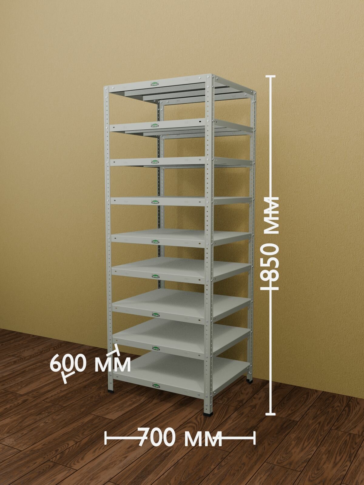 Стеллаж металлический Промет MS Strong Метбокс 1850х700х600 9 полок (для хранения оргтехники, материалов, 150 кг на полку, 750 кг на секцию)