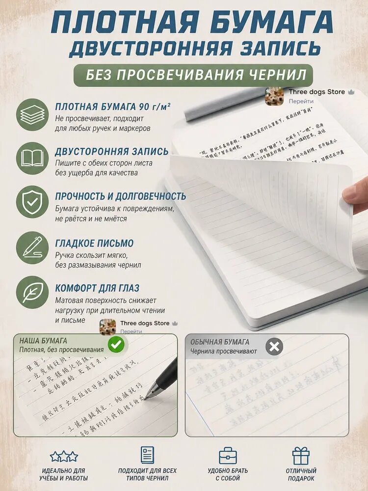 Блокнот А5, 200 листов, линовка в линейку, застежка, серо-голубой — фото 1