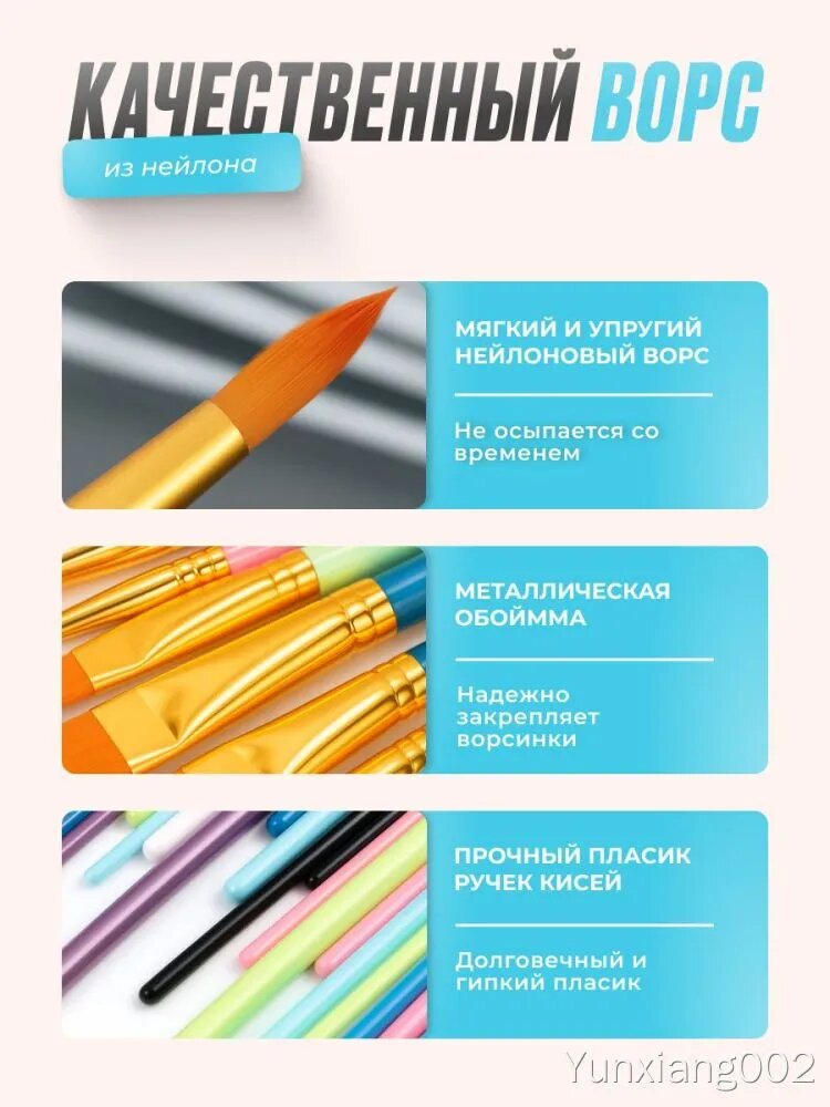 Кисть для рисования Веерная №2/0 — фото 1