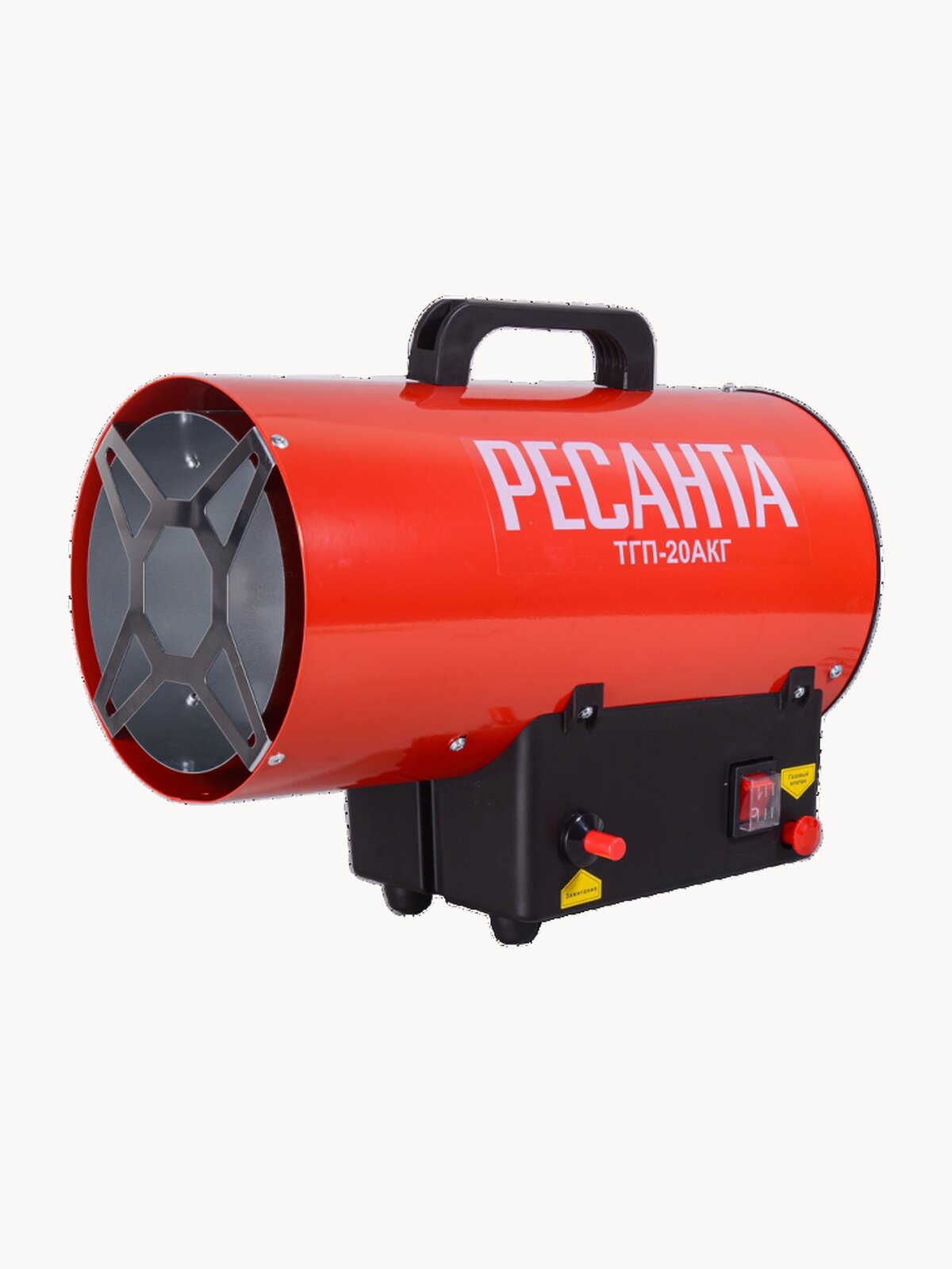 Тепловая пушка газовая Ресанта ТГП-20АКГ, 15кВт, до 150м2, 400 м³/ч