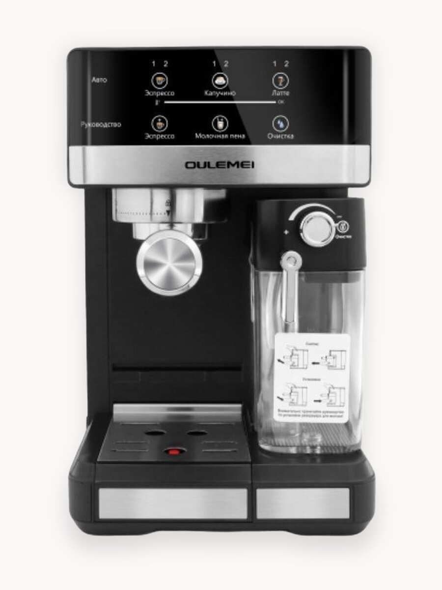 Кофемашина , с капучинатором, сенсорное управление