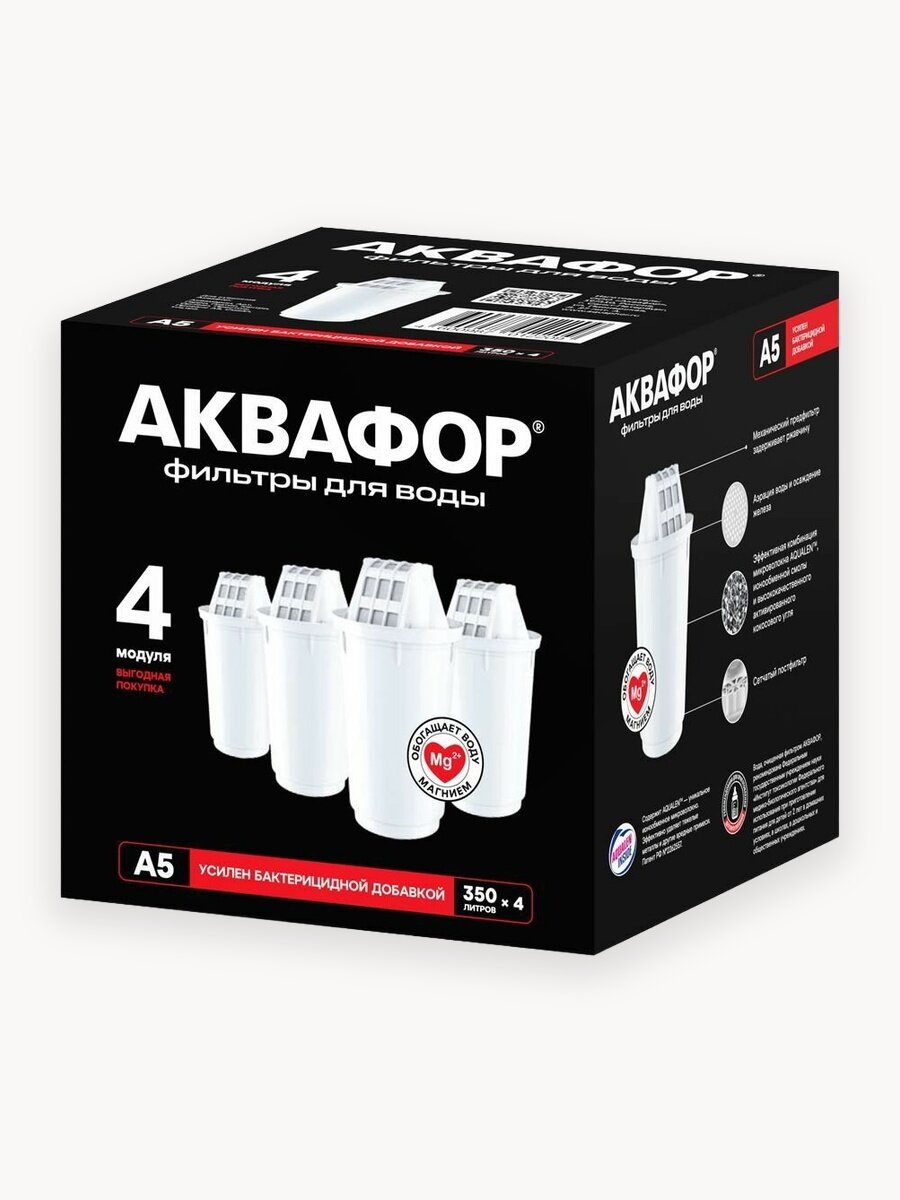 Аквафор А5 (4 шт.) комплект модулей сменных фильтрующих